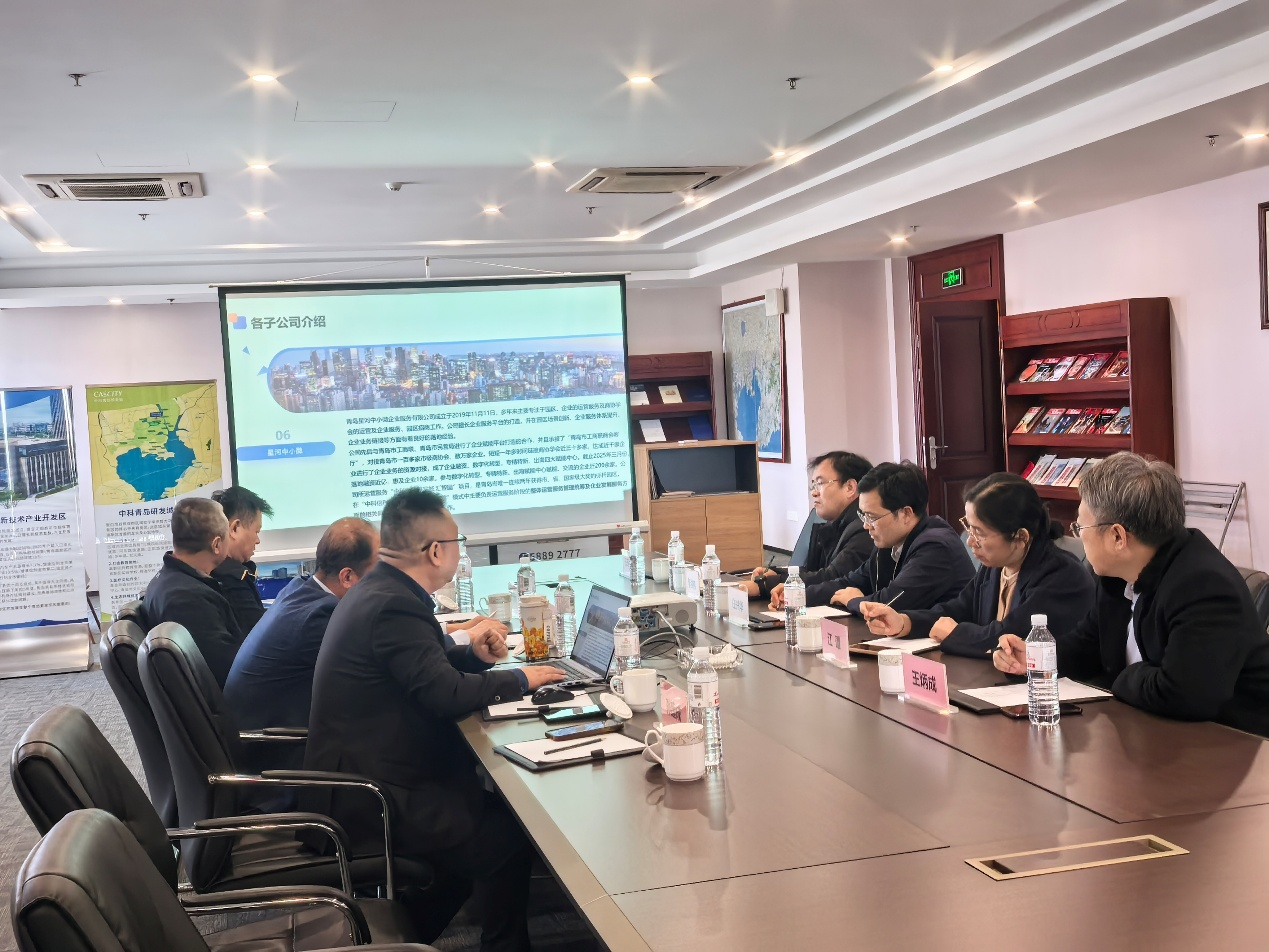 经管学院赴中科信置业有限公司调研-山东科技大学经济管理学院